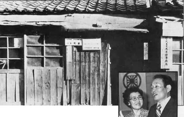 The Founding of HSA-UWC - David S.C. Kim